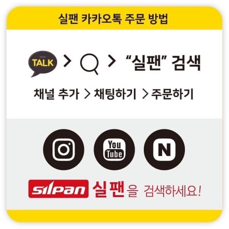 초콜릿도장 전문점 실팬 Silpan : 네이버 블로그