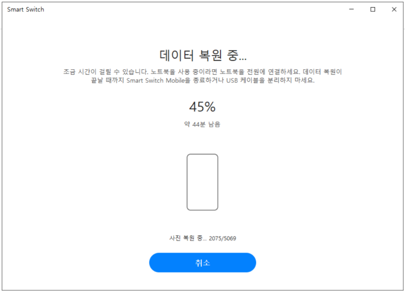 갤럭시 Z플립4 화면 꺼짐 흑화현상 해결하기 호매실 삼성전자서비스센터 방문 후기 네이버 블로그