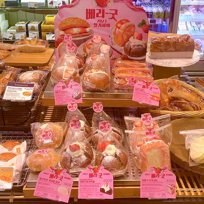 파리바게트 딸기페어 생딸기 마리토죠 생딸기 우유샌드 파바 신메뉴 네이버 블로그