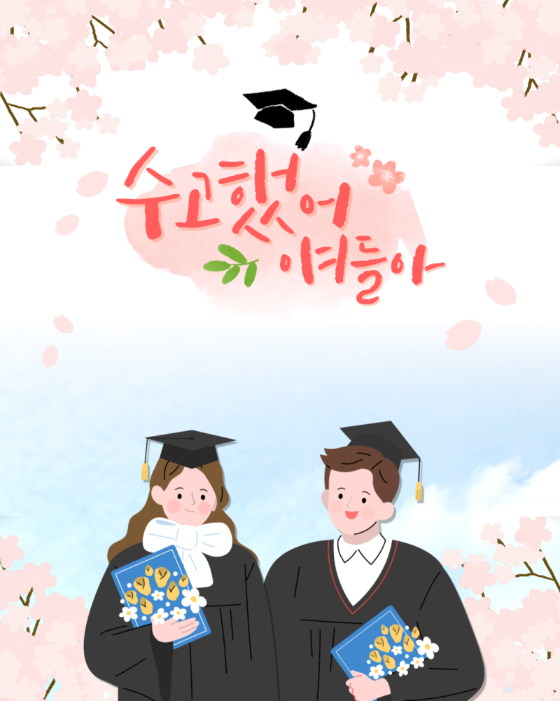 2월 안부 문자 감사 인사말 겨울 계절 인사 문구·이미지 모음 네이버 블로그