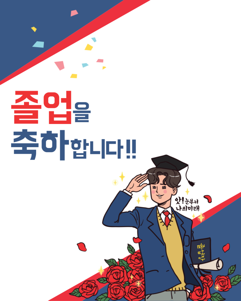 2월 안부 문자 감사 인사말 겨울 계절 인사 문구·이미지 모음 네이버 블로그