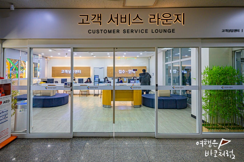 안산 올림픽기념관 공연장 수영장 체육관 등의 문화시설 이용 가능한 공공시설 네이버 블로그