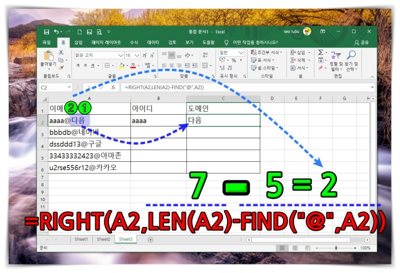 엑셀 텍스트 숫자 추출 : mid left right len find 함수 : 네이버 블로그