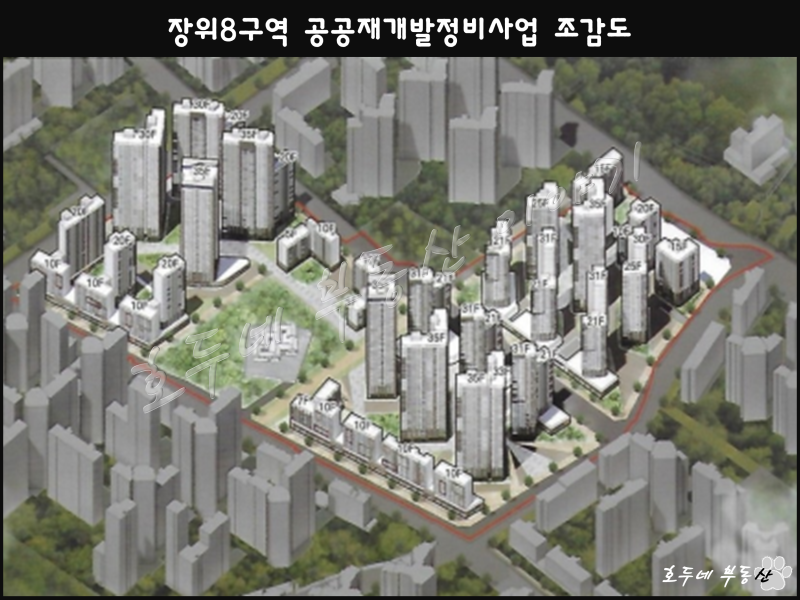 장위8구역 공공재개발 구역신청 일정 네이버 블로그