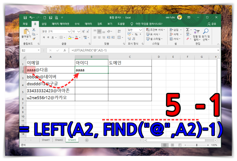 엑셀 텍스트 숫자 추출 : mid left right len find 함수 : 네이버 블로그