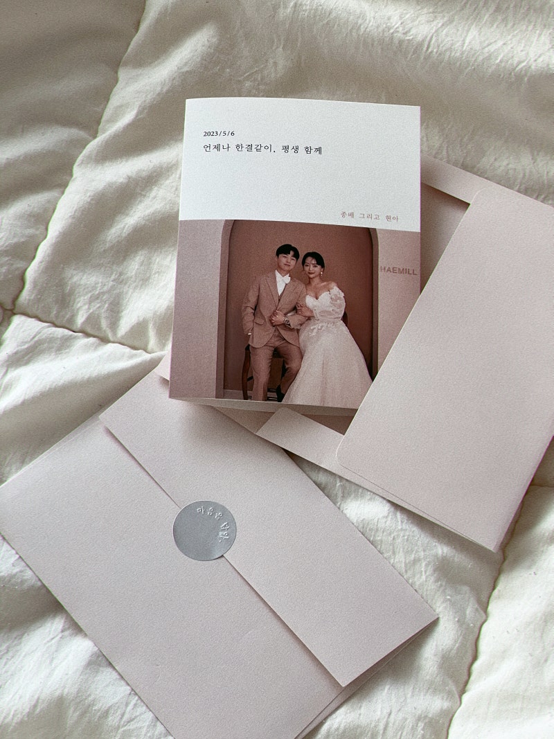 웨딩사진 청첩장 바른손카드 손잡고걸어요 추천 결혼준비 막바지 네이버 블로그