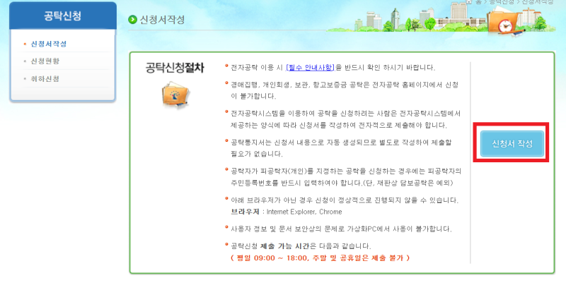 전자공탁으로 공탁금 공탁하는 방법 정리 Ft 전세금 변제공탁 네이버 블로그