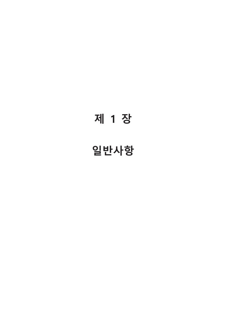 2023거푸집 및 동바리 해체 가이드라인국토교통부 네이버 블로그