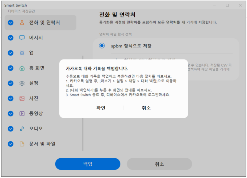 갤럭시 Z플립4 화면 꺼짐 흑화현상 해결하기 호매실 삼성전자서비스센터 방문 후기 네이버 블로그