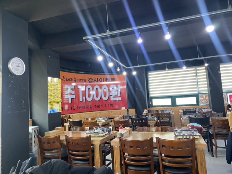 석계역 맛집 추천 뜨끈한 동태탕이 맛있는 산천골양푼이동태요리본점 네이버 블로그