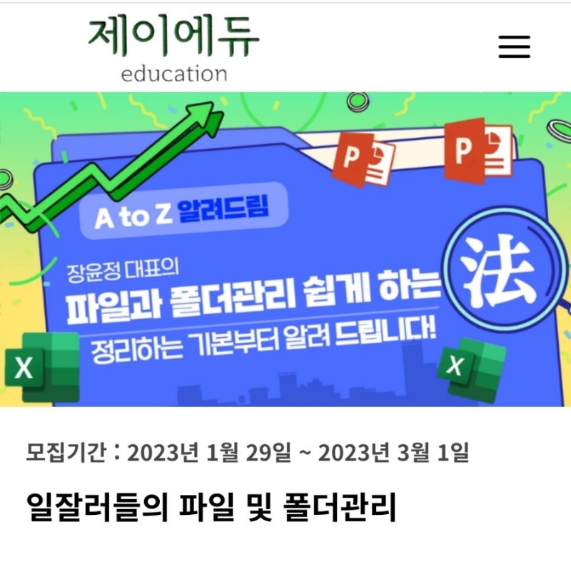 파일과 폴더관리 쉽게하는 법 정리하는 기본 네이버 블로그