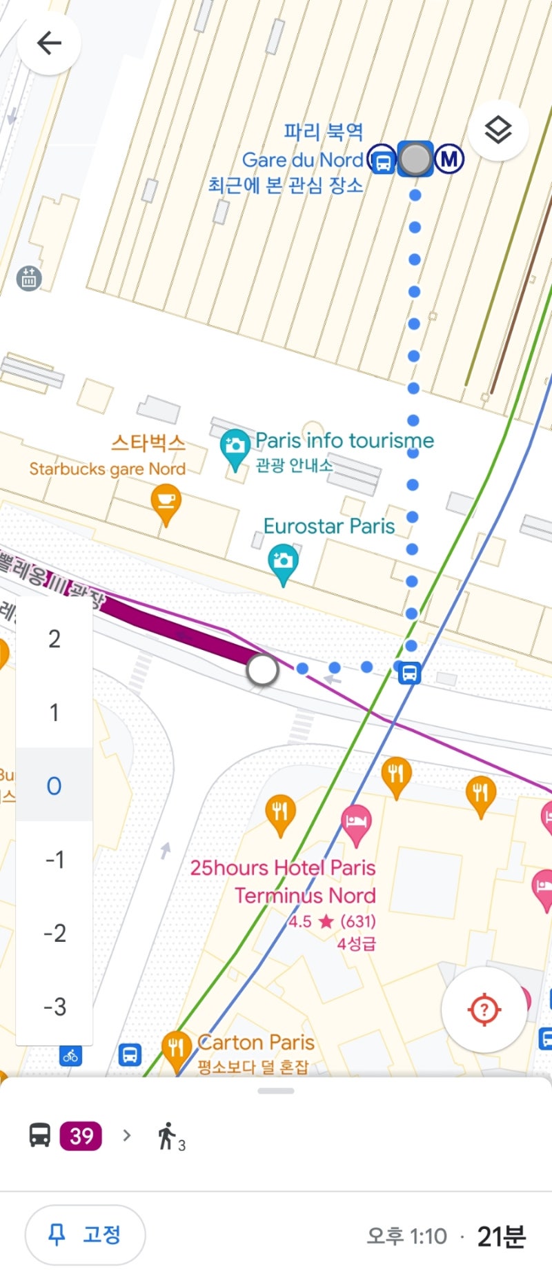 [런던/유럽여행 필수 어플&앱] Citymapper(씨티맵퍼),Google Map(구글맵), TFL Go, Chicmi ...