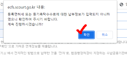 전자소송 신청취하 민사 신청취하서 및 집행해제 신청하기 양식첨부 채권가압류 가압류이의 네이버 블로그