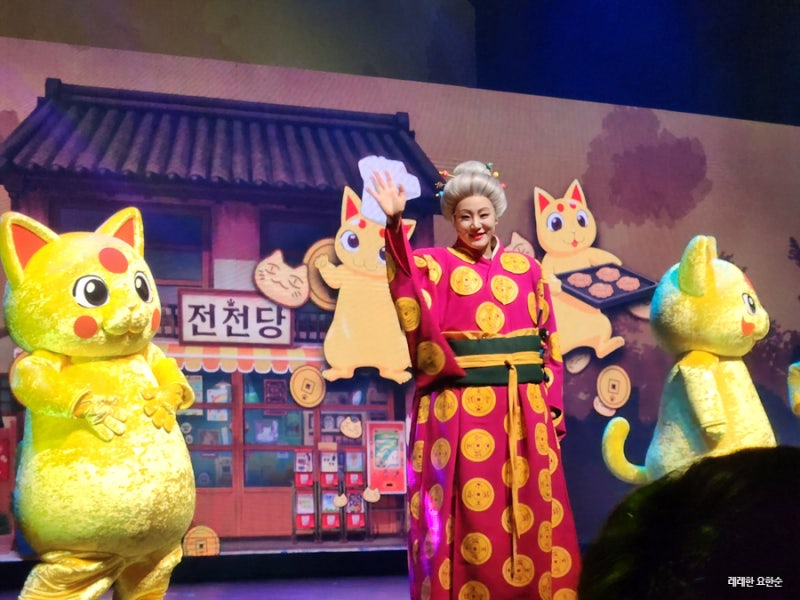 초등 1 2학년 어린이 뮤지컬 이상한 과자 가게 전천당 관람 후기 및 좌석 시야 네이버 블로그