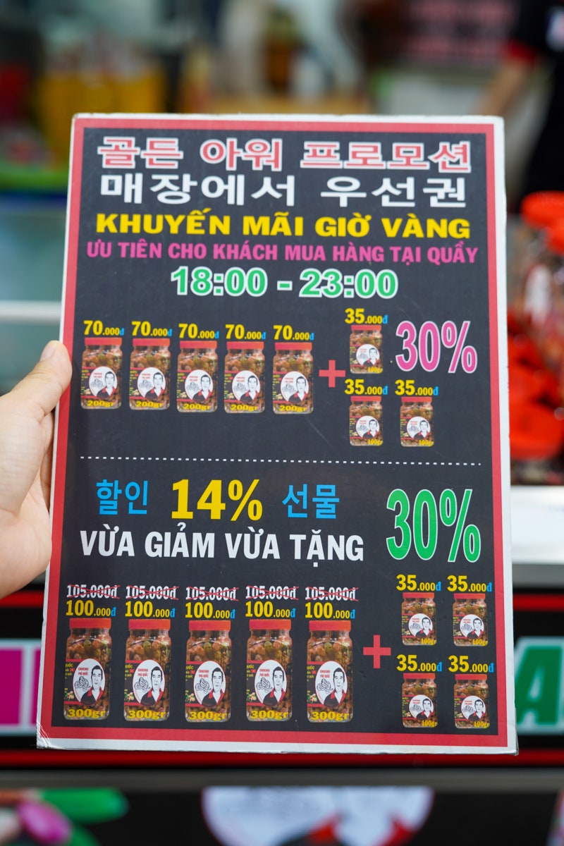 푸꾸옥 자유여행 즈엉동야시장 땅콩 킹콩마트에서 쇼핑리스트 기념품 채우기 네이버 블로그