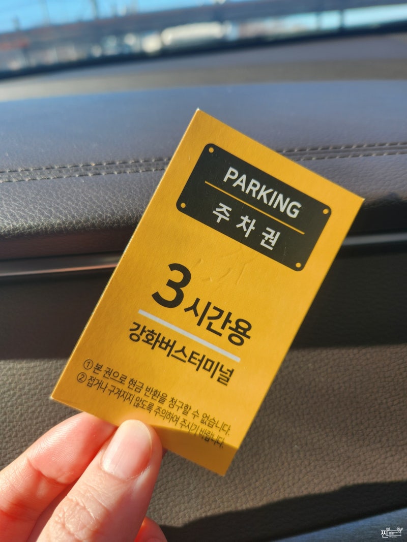 강화도맛집 강화풍물시장 금문도 Feat 예약 주차 네이버 블로그