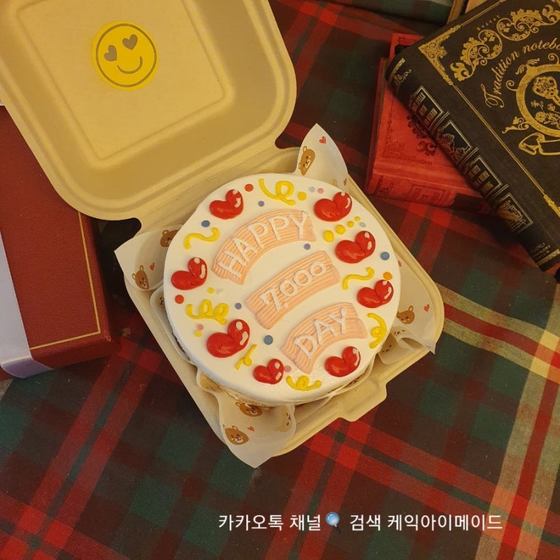 서울 당일 도시락케이크미니레터링케이크딸기케익브라우니케잌 당일주문도 가능한곳 바로여기 네이버 블로그