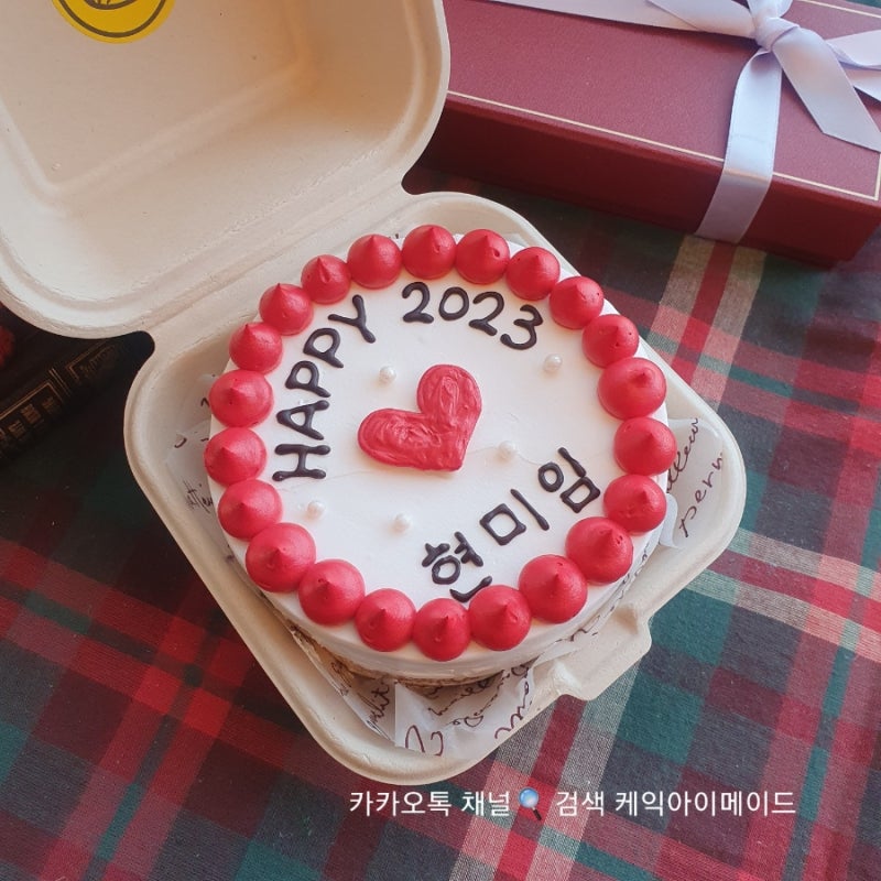 서울 당일 도시락케이크미니레터링케이크딸기케익브라우니케잌 당일주문도 가능한곳 바로여기 네이버 블로그