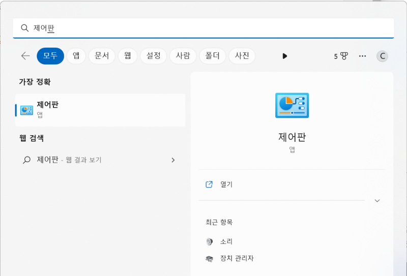 오토캐드 완전삭제 하는 방법 클린 제거하기 네이버 블로그