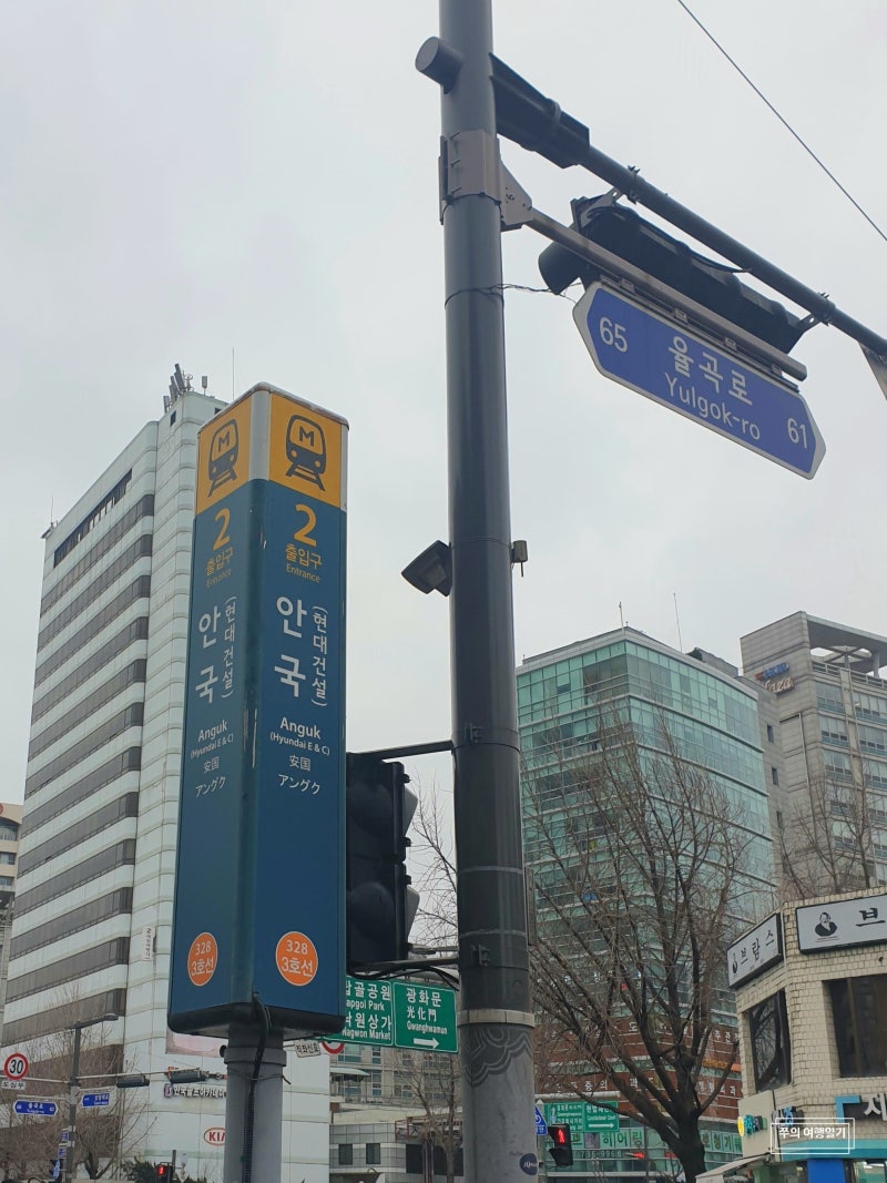 서울 카페투어하기 좋은곳 북촌한옥마을 도토리가든 어니언안국 런던 베이글 뮤지엄 네이버 블로그