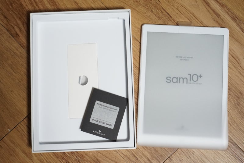 교보문고 이북리더기 샘 sam 10 plus 언박싱 후기(크기 비교) : 네이버 블로그