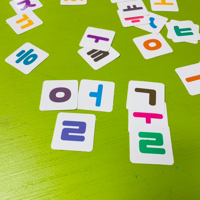 한글 자음과 모음 조합 익히며 글자 만들기 놀이 ft.워드파일 제공 : 네이버 블로그