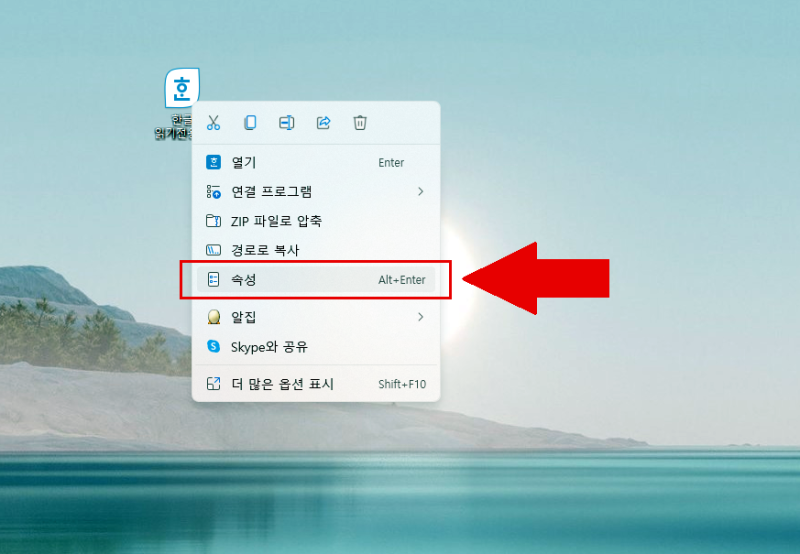 한글 읽기전용 해제 및 배포용 문서 설정 방법 총정리 네이버 블로그