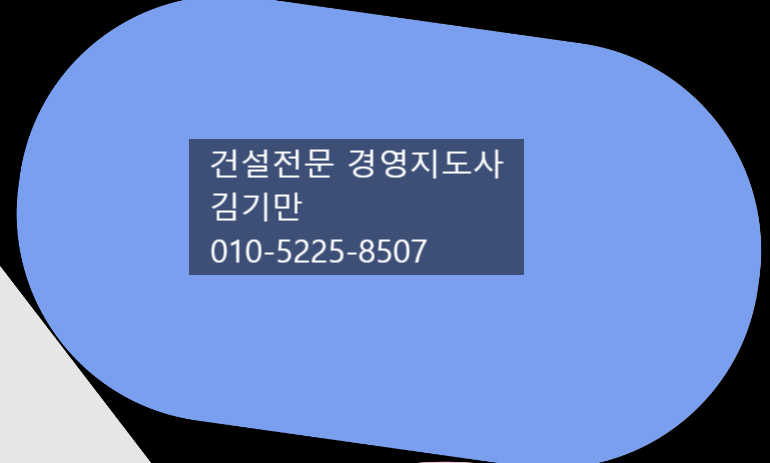 기계설비공사업 등록기준과 면허 등록 네이버 블로그