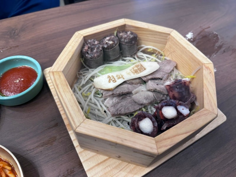 양재시민의숲 맛집순대국밥 청와옥 양재직영점주차 웨이팅 편백정식 동해 오징어숯불구이👍 네이버 블로그