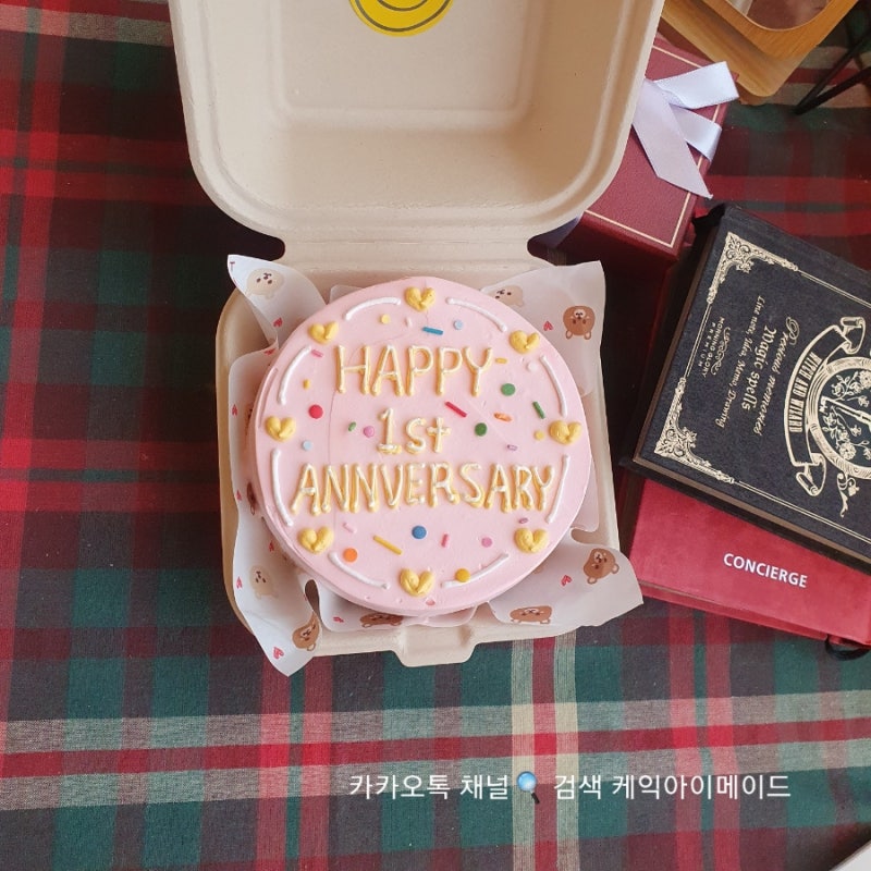 서울 당일 도시락케이크미니레터링케이크딸기케익브라우니케잌 당일주문도 가능한곳 바로여기 네이버 블로그