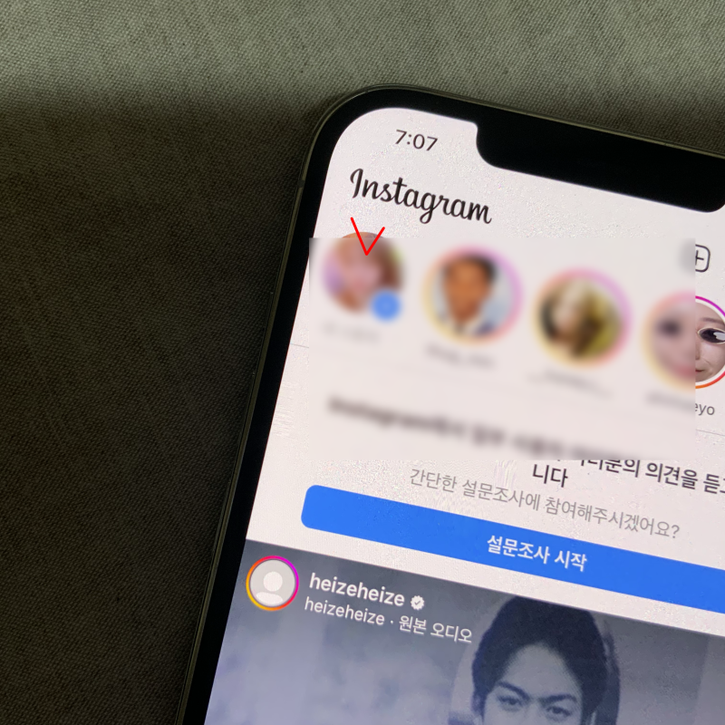 인스타 스토리 사용법 글씨 타이핑 노래올리기 배경 필터 효과 링크걸기 까지 네이버 블로그