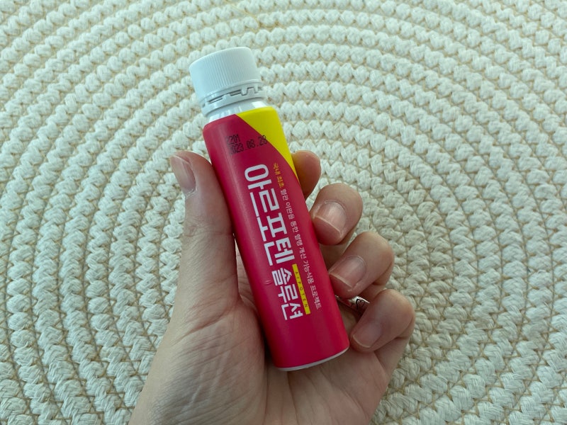 L아르기닌 복용법 아르기닌 효능 섭취 부작용 비교 기준 네이버 블로그