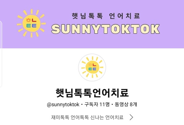 유튜브 구독 이벤트 가거고구그기 미니북 언어치료자료 공유 네이버 블로그