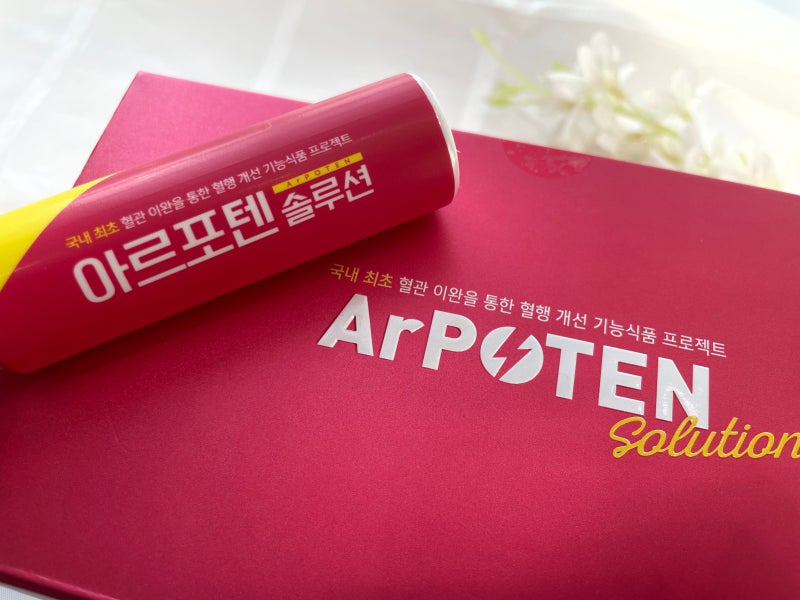 시트루 아르기닌 효능 부작용 복용법 비교 네이버 블로그