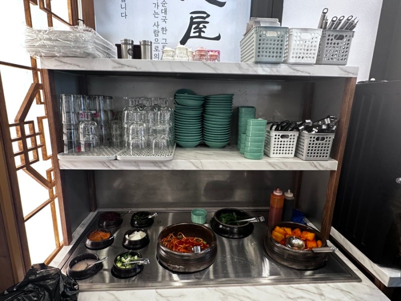 양재시민의숲 맛집순대국밥 청와옥 양재직영점주차 웨이팅 편백정식 동해 오징어숯불구이👍 네이버 블로그