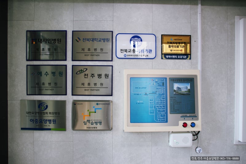 신장 혈액 투석요양병원 입원시 고려해야할 투석 및 의료 비용 및 근거법 네이버 블로그