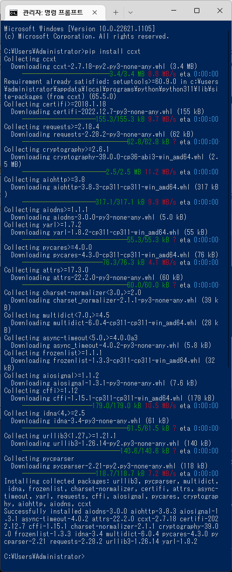 파이썬 CCXT설치 (CryptoCurrency eXchange Trading Library) : 네이버 블로그