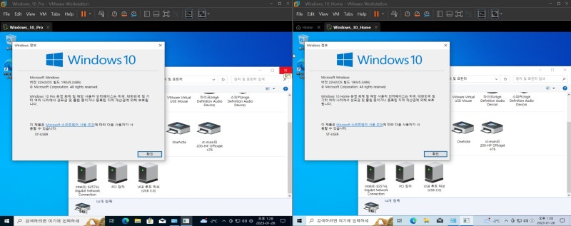 윈도우 11 프린터 공유 오류 0x00000709 뜨는 증상 해결하는 방법 Windows 10 Windows 11 공유