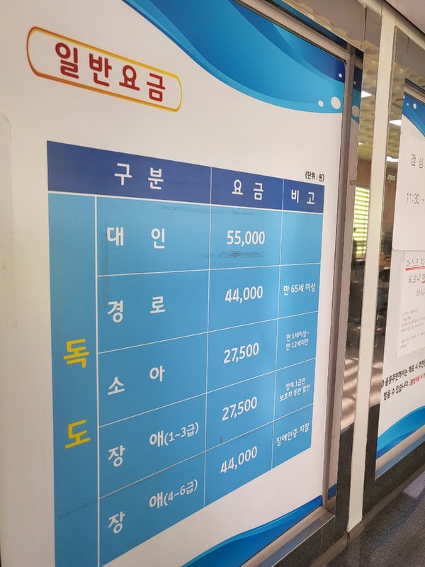 독도 방문기 울릉도에서 독도 배편 시간 요금 소요 시간 네이버 블로그