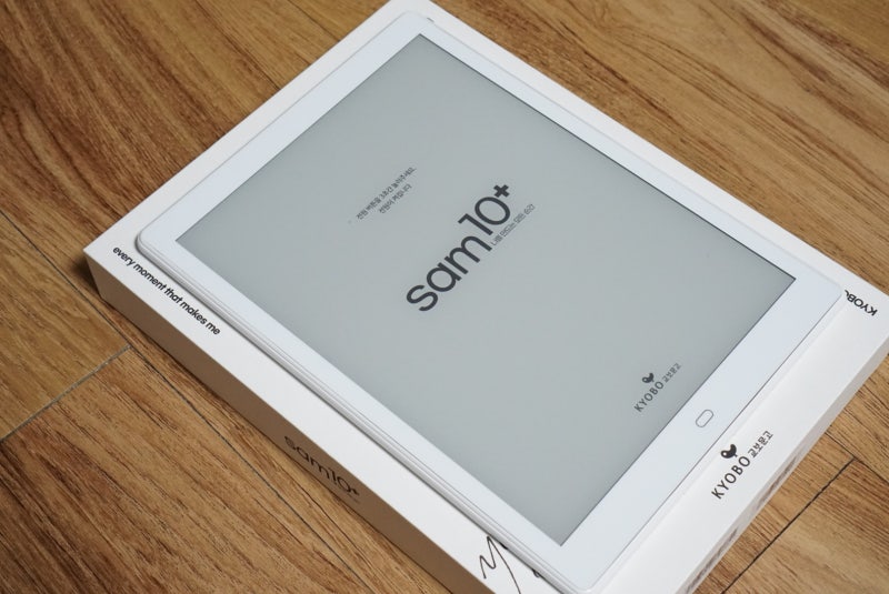 교보문고 이북리더기 샘 sam 10 plus 언박싱 후기(크기 비교) : 네이버 블로그