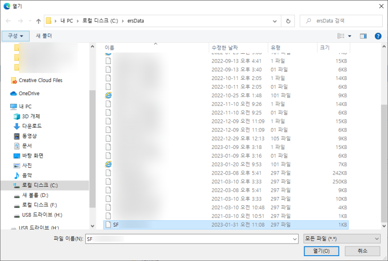 더존 스마트a 사업소득 간이지급명세서 제출하는 방법 네이버 블로그