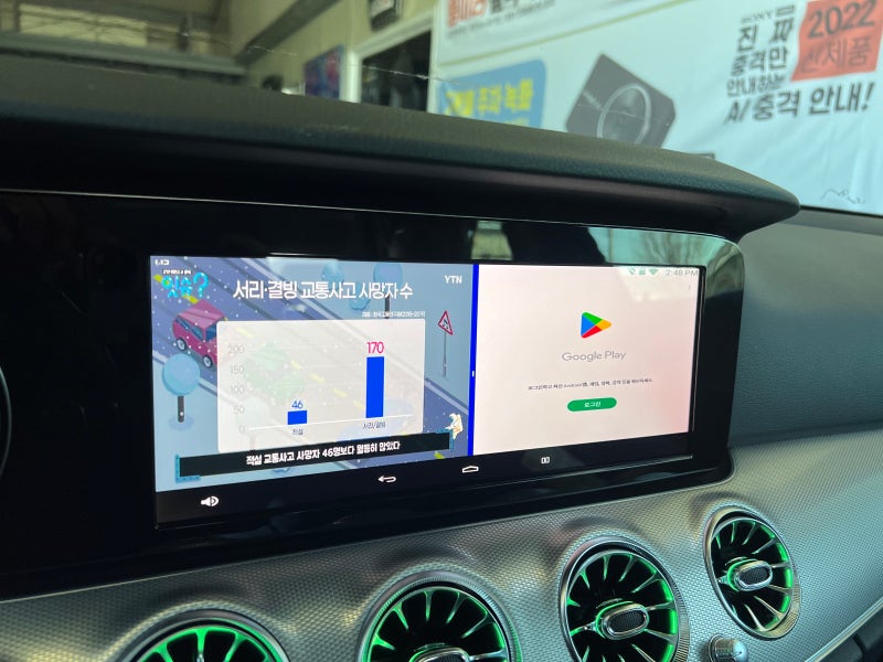 벤츠 터치 m2c200a 안드로이드 네비게이션장착 : 네이버 블로그