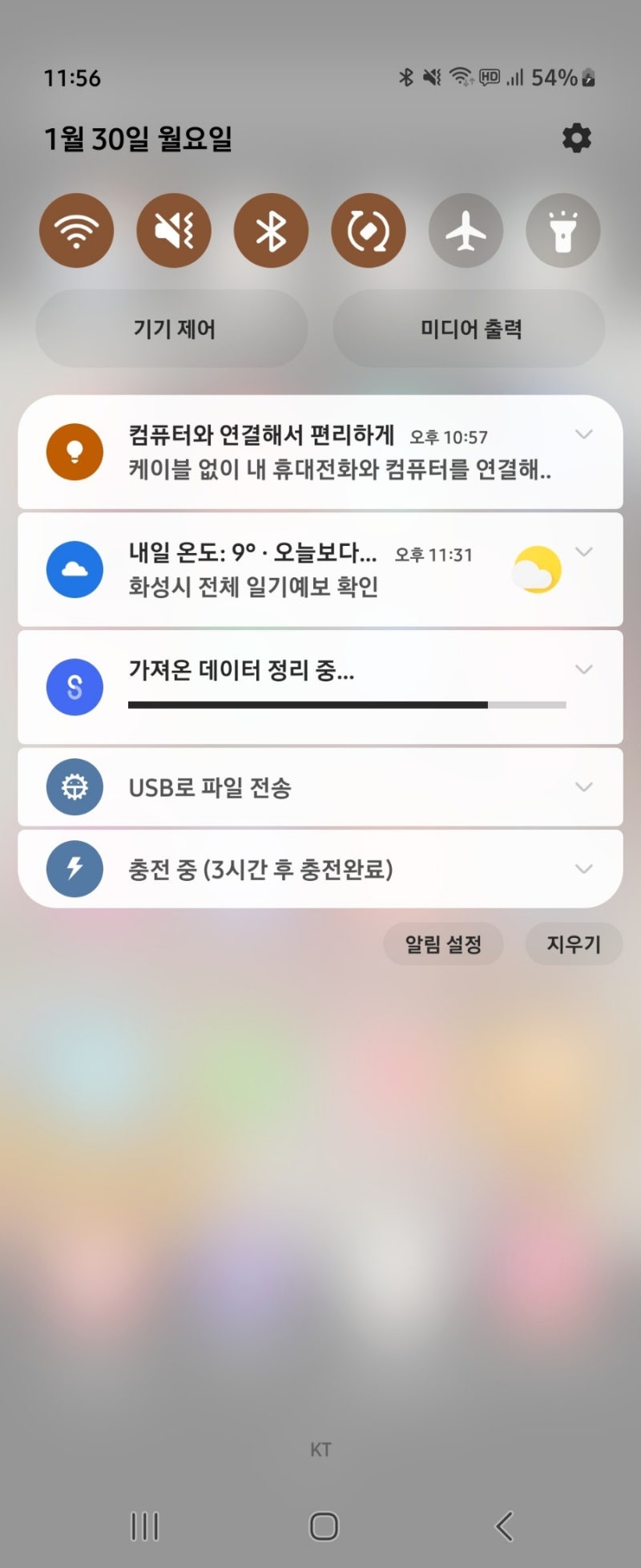 갤럭시 Z플립4 화면 꺼짐 흑화현상 해결하기 호매실 삼성전자서비스센터 방문 후기 네이버 블로그