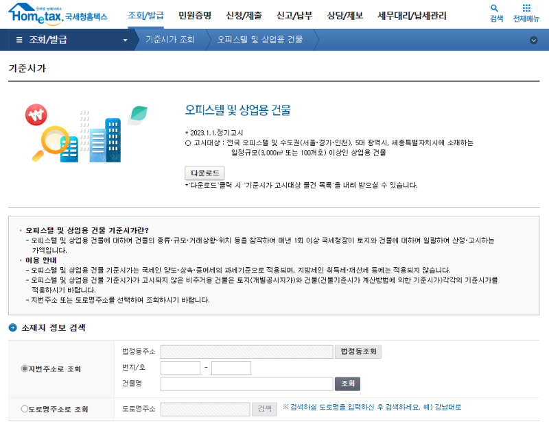 청년버팀목전세대출 Hf보증으로 전세 구하기 여정 ⓑ 어플추천 전세계약 시 확인사항청년버팀목전세대출 Hug 변경 내용과