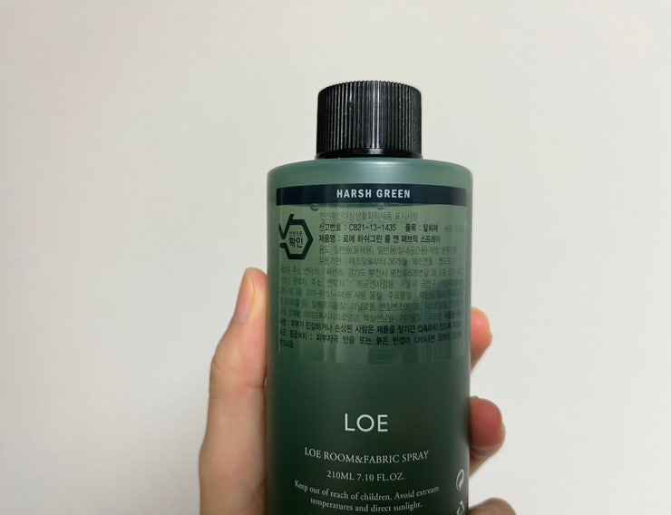 로에 | 룸&패브릭스프레이 하쉬그린 향(LOE) : 네이버 블로그