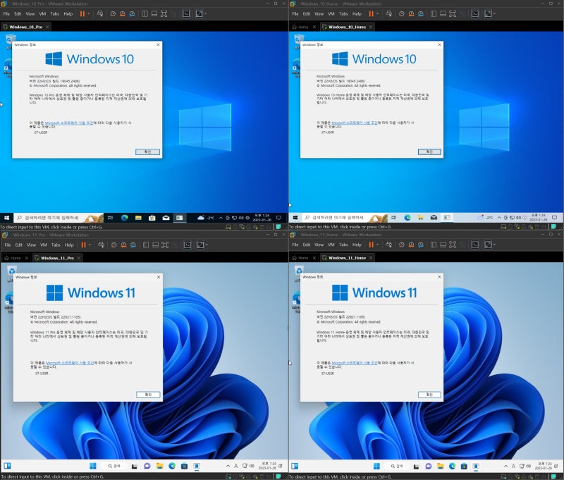 윈도우 11 프린터 공유 오류 0x00000709 뜨는 증상 해결하는 방법 Windows 10 Windows 11 공유
