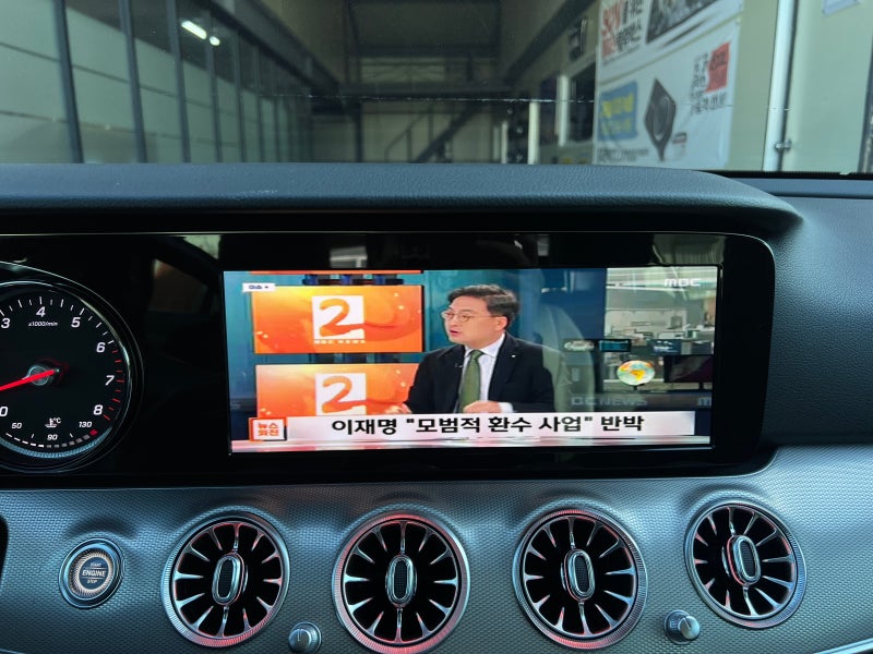 벤츠 터치 m2c200a 안드로이드 네비게이션장착 : 네이버 블로그