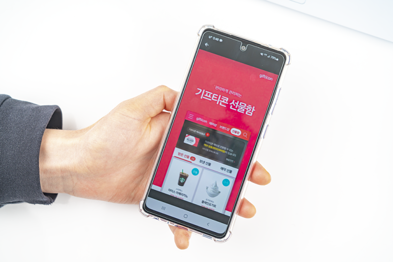 기프티콘 사용여부 확인 조회 환불 및 유효기간 연장까지 총정리 네이버 블로그