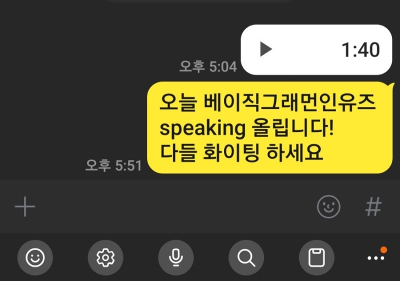 책 소개 베이직 그래머 인 유즈 Grammar In Use 셀프스터디 방법 네이버 블로그