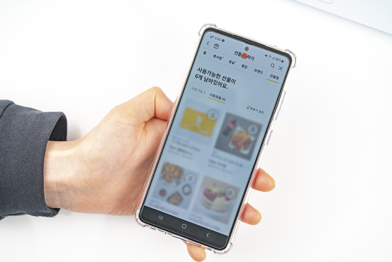 기프티콘 사용여부 확인 조회 환불 및 유효기간 연장까지 총정리 네이버 블로그